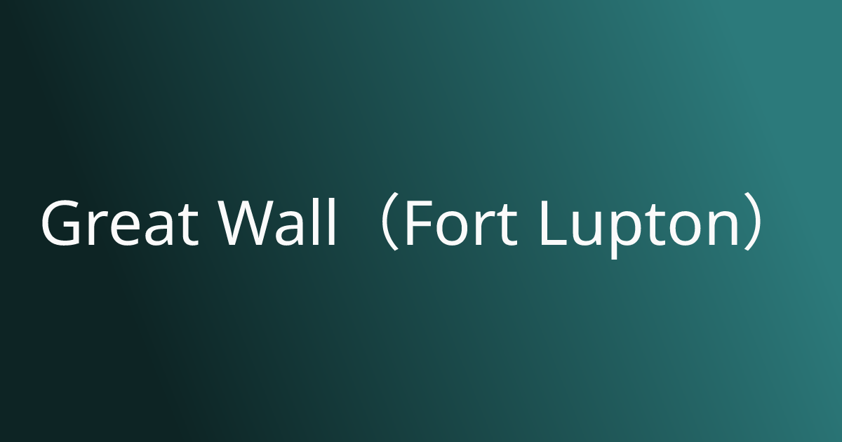Best Chinese in Fort Lupton, CO | Great Wall（Fort Lupton） | Order Online